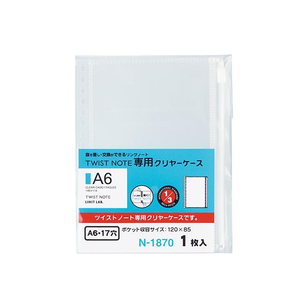 ●<商品詳細参考ページ>外部リンク：https://axel.as-1.co.jp/asone/d/63-6332-07/●事業者向け商品です。●材質：ポリプロプレン（生地厚0.2mm）●サイズ：幅114×高さ149mm●重量：...
