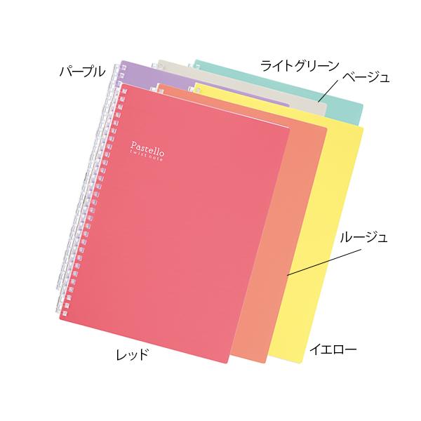 ●<商品詳細参考ページ>外部リンク：https://axel.as-1.co.jp/asone/d/63-6332-14/●事業者向け商品です。●材質：オモテ表紙・ウラ表紙／ポリプロピレン、とじ具／ポリカーボネート（透明）、リー...