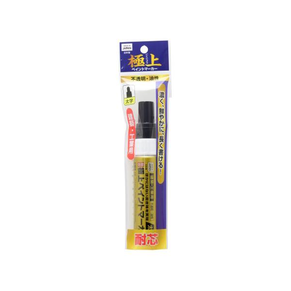●<商品詳細参考ページ>外部リンク：https://axel.as-1.co.jp/asone/d/63-7061-07/●事業者向け商品です。●不透明●油性