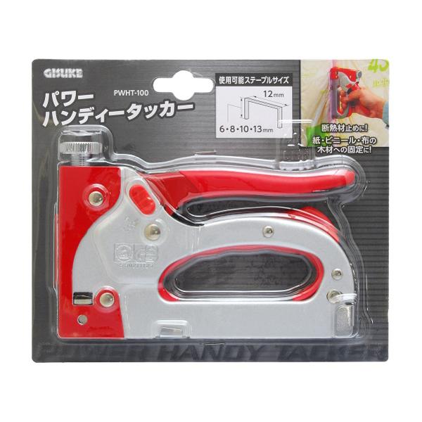 ●<商品詳細参考ページ>外部リンク：https://axel.as-1.co.jp/asone/d/63-7061-91/●事業者向け商品です。●使用可能針サイズ：幅12mm×長さ6・8・10・13mm●本体サイズ：約長さ158...