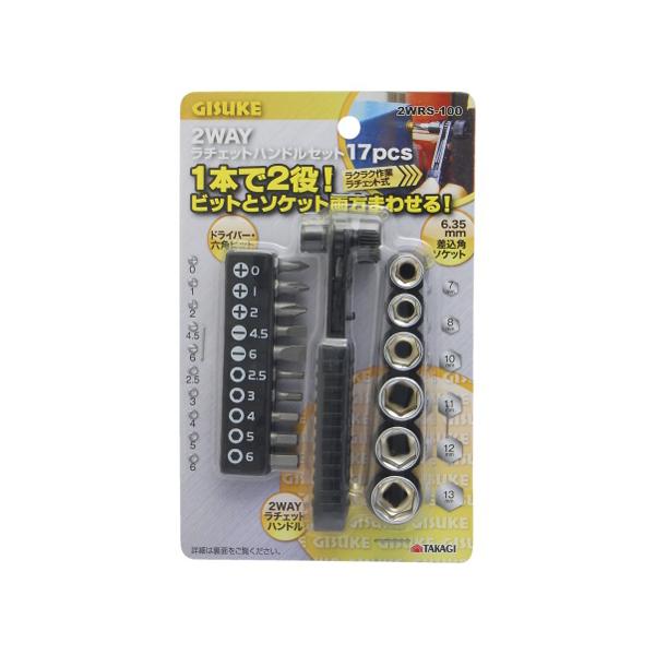 ●<商品詳細参考ページ>外部リンク：https://axel.as-1.co.jp/asone/d/63-7066-82/●事業者向け商品です。●付属品：2WAYラチェットハンドル●ソケット(6.35mm)：7/8/10/11/...