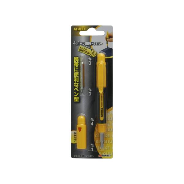 ●<商品詳細参考ページ>外部リンク：https://axel.as-1.co.jp/asone/d/63-7069-58/●事業者向け商品です。●付属品：ペン型差替ドライバー本体、キャップ、両頭ビット+No.1×-4mm(本体に...