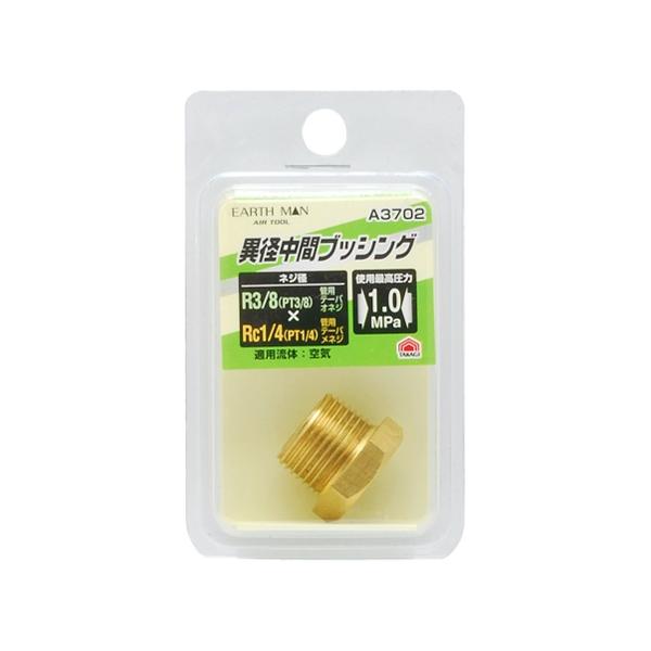 ●<商品詳細参考ページ>外部リンク：https://axel.as-1.co.jp/asone/d/63-7079-76/●事業者向け商品です。●ネジ径：R3/8（PT3/8）×Rc1/4（PT1/4）●本体材質：黄銅（真鍮）メ...