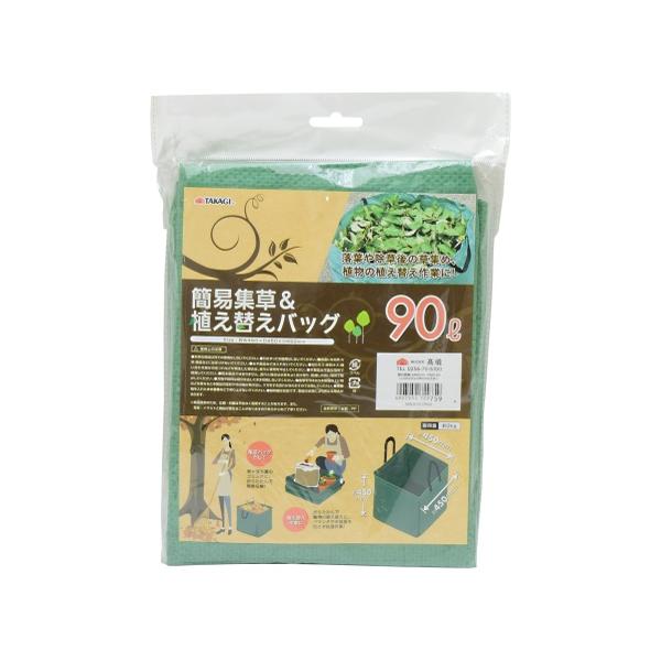 ●<商品詳細参考ページ>外部リンク：https://axel.as-1.co.jp/asone/d/63-7082-36/●事業者向け商品です。●材質：PP●耐荷重：約3kg