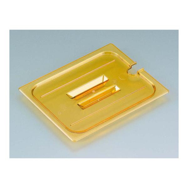 ●<商品詳細参考ページ>外部リンク：https://axel.as-1.co.jp/asone/d/63-7132-33/●事業者向け商品です。●カバー●外寸1（mm）：162×132●重量：60g●材質1：ポリサルフォン●洗浄...