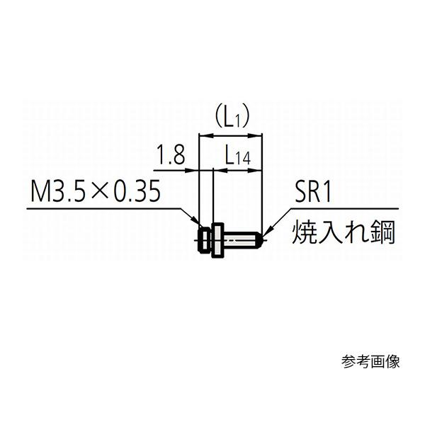 ●<商品詳細参考ページ>外部リンク：https://axel.as-1.co.jp/asone/d/63-7260-05/●事業者向け商品です。●適応機種：CG-S18●ボール形状：SR1焼入れ鋼●取付部寸法（mm）：M3.5×...