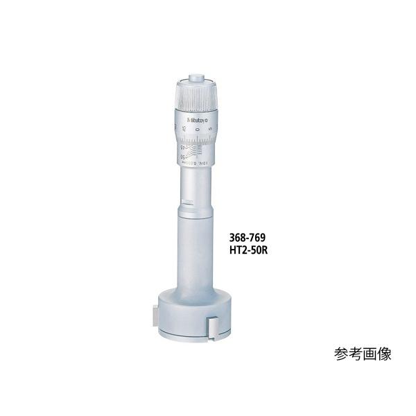 ●<商品詳細参考ページ>外部リンク：https://axel.as-1.co.jp/asone/d/63-7262-12/●事業者向け商品です。●測定範囲（mm）：40〜50●目量（mm）：0.005●器差（mm）：±0.003...