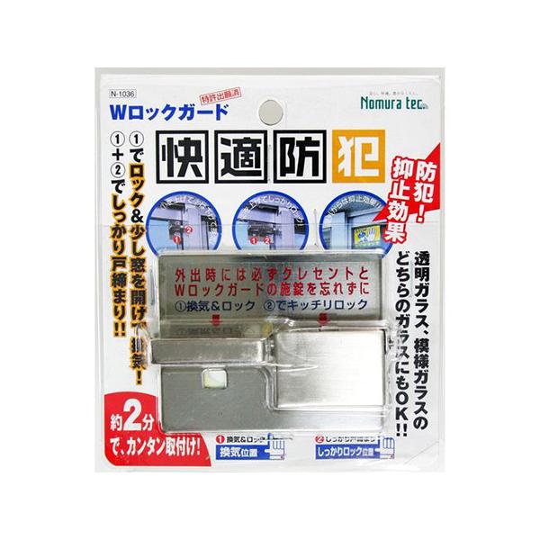 ●<商品詳細参考ページ>外部リンク：https://axel.as-1.co.jp/asone/d/63-7822-76/●事業者向け商品です。●本体サイズ：82×60×27mm（施錠時）●材質：ステンレス、亜鉛ダイカスト●附属...