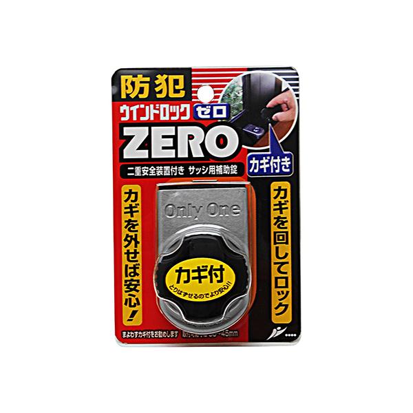 ●<商品詳細参考ページ>外部リンク：https://axel.as-1.co.jp/asone/d/63-7823-01/●事業者向け商品です。●本体サイズ：37×63×37mm●材質：本体/スチール鋼板・亜鉛ダイカスト、カギ/...