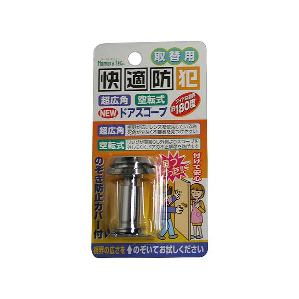 ●<商品詳細参考ページ>外部リンク：https://axel.as-1.co.jp/asone/d/63-7823-26/●事業者向け商品です。●本体サイズ：30×30×28〜40mm●材質：レンズ部/光学ガラス・真鍮、リング部...
