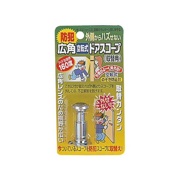 ●<商品詳細参考ページ>外部リンク：https://axel.as-1.co.jp/asone/d/63-7823-28/●事業者向け商品です。●本体サイズ：17×17×23〜38mm●材質：レンズ部/光学ガラス・真鍮、パイプ部...