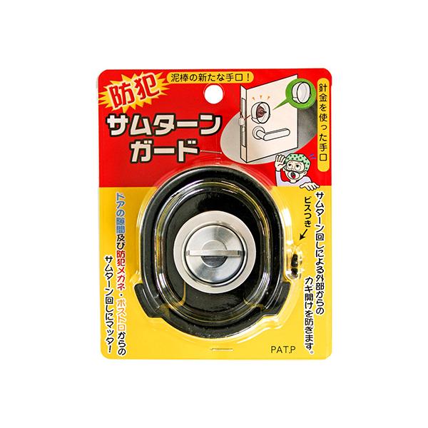 ●<商品詳細参考ページ>外部リンク：https://axel.as-1.co.jp/asone/d/63-7823-29/●事業者向け商品です。●本体サイズ：65×71×30mm●材質：ABS樹脂●取付可能場所：ドア側面の刻印記...