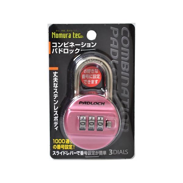 ●<商品詳細参考ページ>外部リンク：https://axel.as-1.co.jp/asone/d/63-7823-55/●事業者向け商品です。●本体サイズ：48×80×30mm●材質：シャックル部/スチール・焼き入れ処理、本体...