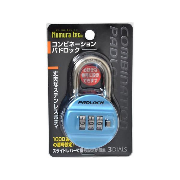 ●<商品詳細参考ページ>外部リンク：https://axel.as-1.co.jp/asone/d/63-7823-56/●事業者向け商品です。●本体サイズ：48×80×30mm●材質：シャックル部/スチール・焼き入れ処理、本体...