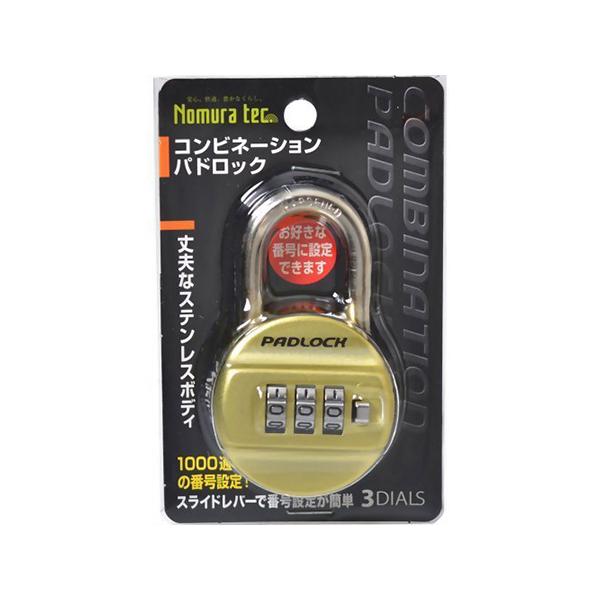 ●<商品詳細参考ページ>外部リンク：https://axel.as-1.co.jp/asone/d/63-7823-58/●事業者向け商品です。●本体サイズ：48×80×30mm●材質：シャックル部/スチール・焼き入れ処理、本体...