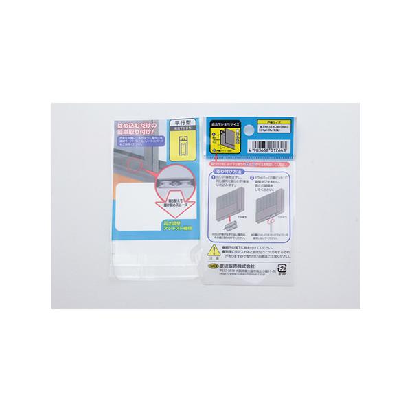 ●<商品詳細参考ページ>外部リンク：https://axel.as-1.co.jp/asone/d/63-7915-98/●事業者向け商品です。●框形状：平行型●適合サイズ：内幅7〜11mm、高さ18mm以上●コマ：φ13H型●...