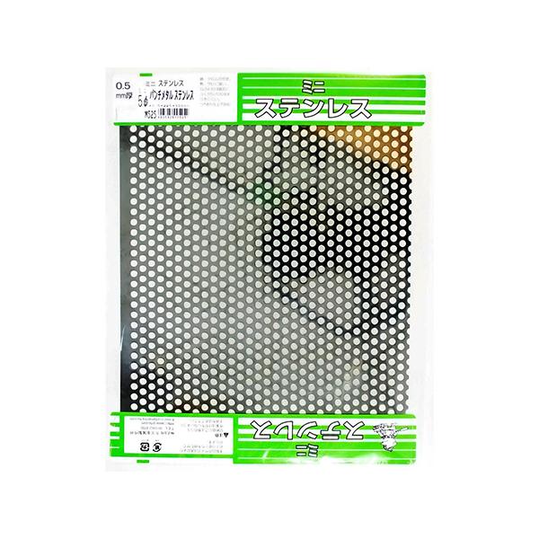 ●<商品詳細参考ページ>外部リンク：https://axel.as-1.co.jp/asone/d/63-7917-49/●事業者向け商品です。●穴径：5φmm●ピッチ：8mm●厚さ：0.5mm●縦：225mm●横：300mm●...