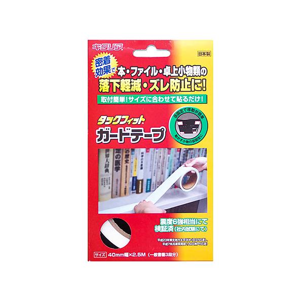 ●<商品詳細参考ページ>外部リンク：https://axel.as-1.co.jp/asone/d/63-7941-55/●事業者向け商品です。●色：ホワイト●規格：40mm×2.5m●幅：4cm●長さ：2.5m●材質：アクリル系発砲