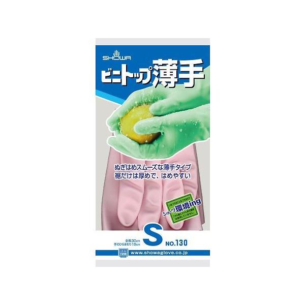 ●<商品詳細参考ページ>外部リンク：https://axel.as-1.co.jp/asone/d/63-9309-69/●サイズ：S●カラー：ピンク●素材：樹脂部／塩化ビニール、非フタル酸エステル系可塑剤●事業者向け商品です。