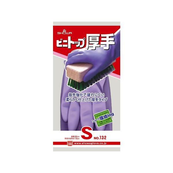 ●<商品詳細参考ページ>外部リンク：https://axel.as-1.co.jp/asone/d/63-9309-75/●サイズ：S●カラー：バイオレット●素材：樹脂部／塩化ビニール、非フタル酸エステル系可塑剤、繊維部／レーヨ...