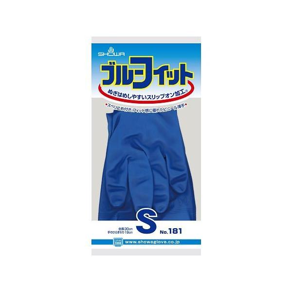 ●<商品詳細参考ページ>外部リンク：https://axel.as-1.co.jp/asone/d/63-9309-90/●サイズ：S●カラー：ブルー●素材：樹脂部／塩化ビニール●事業者向け商品です。