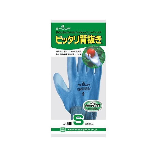 ●<商品詳細参考ページ>外部リンク：https://axel.as-1.co.jp/asone/d/63-9309-93/●サイズ：S●カラー：ブルー●素材：樹脂部／ポリウレタン、繊維部／ナイロン、ポリエステル、その他●事業者向...