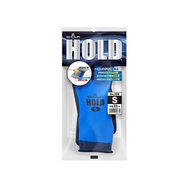 ●<商品詳細参考ページ>外部リンク：https://axel.as-1.co.jp/asone/d/63-9310-22/●サイズ：S●カラー：ブルー●素材：樹脂部／天然ゴム、繊維部／ナイロン、ポリエステル、その他●事業者向け商...