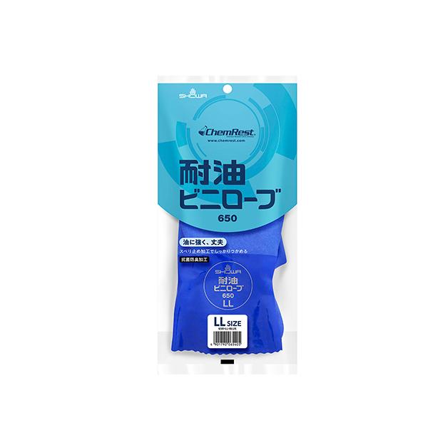 ●<商品詳細参考ページ>外部リンク：https://axel.as-1.co.jp/asone/d/63-9310-84/●サイズ：LL●カラー：ブルー●素材：樹脂部／塩化ビニール、繊維部／綿、ポリエステル、その他●事業者向け商...