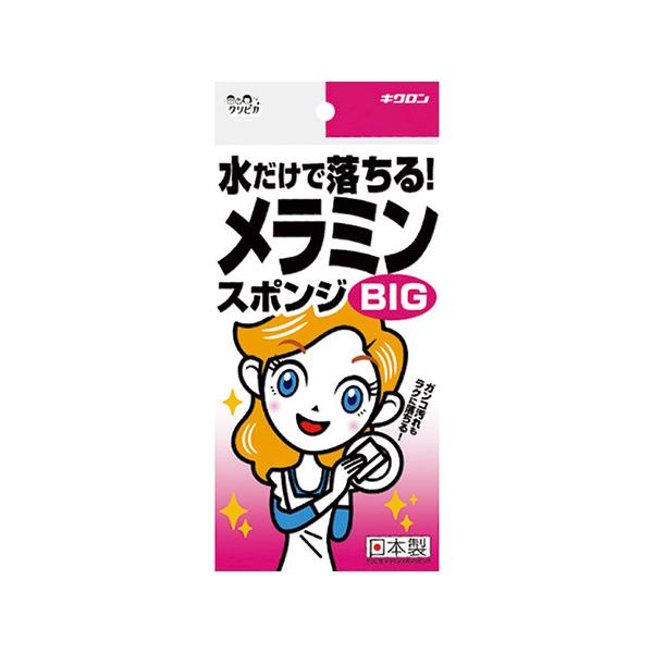 ●<商品詳細参考ページ>外部リンク：https://axel.as-1.co.jp/asone/d/63-9351-86/●事業者向け商品です。●縦（mm）：240●横（mm）：125●厚さ（mm）：27●色：白●幅×奥行×高さ...