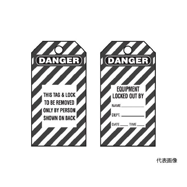 ●<商品詳細参考ページ>外部リンク：https://axel.as-1.co.jp/asone/d/63-9555-50/●事業者向け商品です。●印字文字：DANGER　THIS　TAG＆LOCK　TO　BE　REMOVED　O...