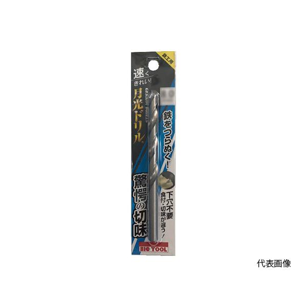 ●<商品詳細参考ページ>外部リンク：https://axel.as-1.co.jp/asone/d/63-9595-65/●事業者向け商品です。●刃径（mm）：5.9●溝長（mm）：67●全長（mm）：98●シャンク径（mm）：...