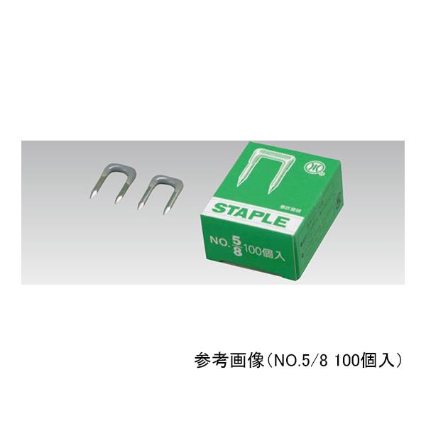 ●<商品詳細参考ページ>外部リンク：https://axel.as-1.co.jp/asone/d/64-0708-66/●本体：鉄（JIS　G3532適合）●めっき：ユニクロめっき●絶縁：ポリ塩化ビニル●入数：1箱（50個入）...