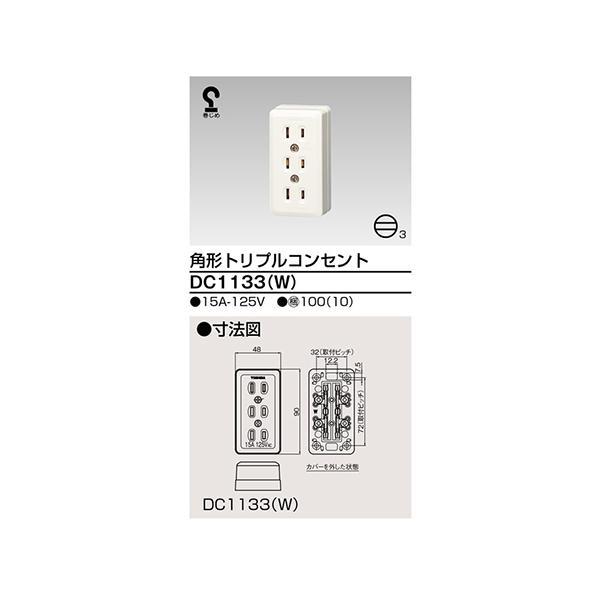 ●<商品詳細参考ページ>外部リンク：https://axel.as-1.co.jp/asone/d/64-0722-34/●事業者向け商品です。●15A-125V