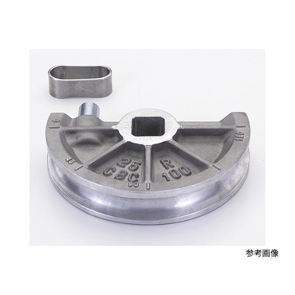 ●<商品詳細参考ページ>外部リンク：https://axel.as-1.co.jp/asone/d/64-0806-04/●事業者向け商品です。●銅管サイズ：7/8″（22.23）●曲げ半径：88.8●曲げ半径：パイプ径の4倍（...