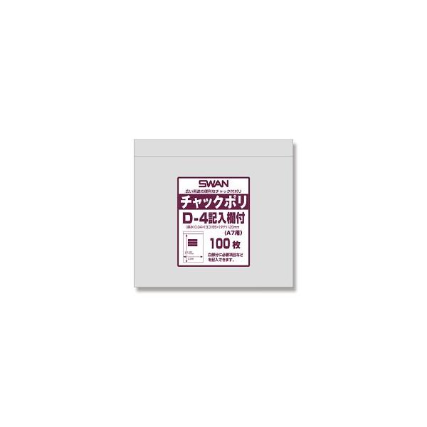 ●<商品詳細参考ページ>外部リンク：https://axel.as-1.co.jp/asone/d/64-0939-87/●事業者向け商品です。●商品サイズ：厚0.04×幅85×高120mm●材質：LDPE●用途の目安：タオルケ...