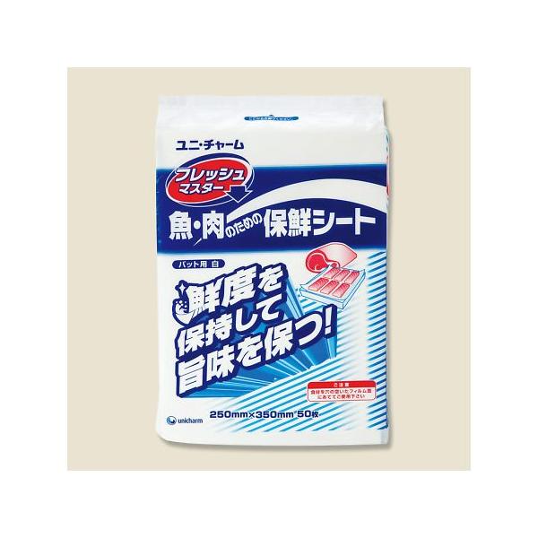 ●<商品詳細参考ページ>外部リンク：https://axel.as-1.co.jp/asone/d/64-0945-53/●事業者向け商品です。●商品サイズ：250×350mm●材質：ポリエチレン／パルプ●入数：1パック(50枚)