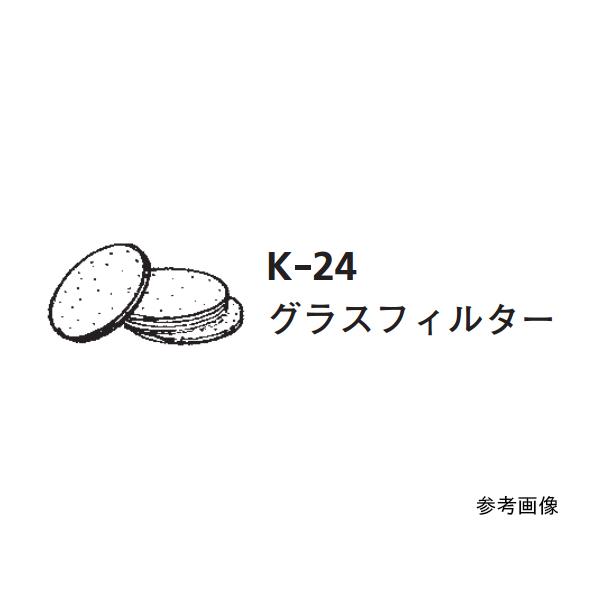 ●<商品詳細参考ページ>外部リンク：https://axel.as-1.co.jp/asone/d/64-1072-39/●事業者向け商品です。●入数：10枚入り●ガラス繊維