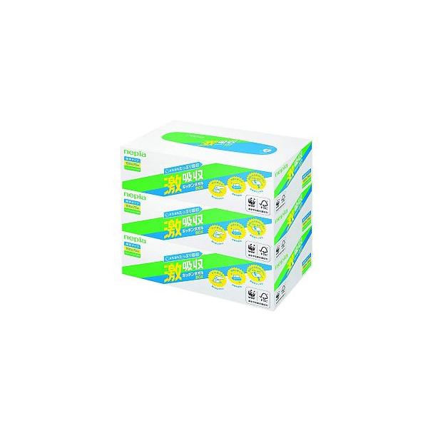 ●<商品詳細参考ページ>外部リンク：https://axel.as-1.co.jp/asone/d/64-1128-95/●事業者向け商品です。●商品サイズ：幅／248mm、奥行／119mm、高さ／240mm●重量：600g/【...