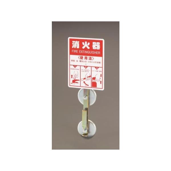 ●<商品詳細参考ページ>外部リンク：https://axel.as-1.co.jp/asone/d/64-2287-57/●サイズ：150×385（H）mm●耐荷重：5kgまで●重量（g）：700●材質：スチール●※消火器は別売...