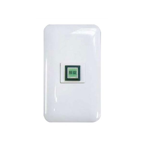 ●<商品詳細参考ページ>外部リンク：https://axel.as-1.co.jp/asone/d/64-3204-15/●事業者向け商品です。●電源：電気錠制御盤より供給●使用温度範囲：0℃〜40℃●設置場所：屋内/【ポイント利用】