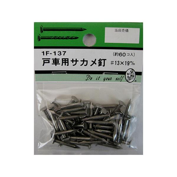 ●<商品詳細参考ページ>外部リンク：https://axel.as-1.co.jp/asone/d/64-3229-62/●事業者向け商品です。●サイズ：13×19mm