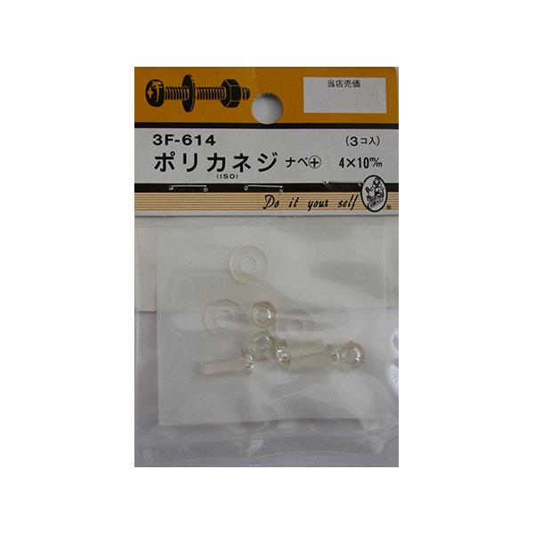 ●<商品詳細参考ページ>外部リンク：https://axel.as-1.co.jp/asone/d/64-3236-32/●事業者向け商品です。●サイズ：4×10mm