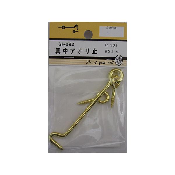 ●<商品詳細参考ページ>外部リンク：https://axel.as-1.co.jp/asone/d/64-3238-71/●事業者向け商品です。●サイズ：90mm