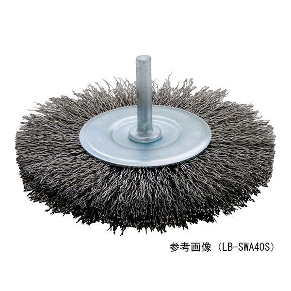 ●<商品詳細参考ページ>外部リンク：https://axel.as-1.co.jp/asone/d/64-3259-20/●事業者向け商品です。●毛材：ステンレス●外径（D）：50●軸径：6●軸長：31●線径：0.30