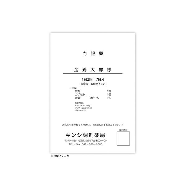 ●<商品詳細参考ページ>外部リンク：https://axel.as-1.co.jp/asone/d/64-3809-05/●B6：182×128●材質：上質紙●事業者向け商品です。/【ポイント利用】