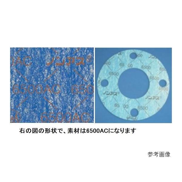 ●<商品詳細参考ページ>外部リンク：https://axel.as-1.co.jp/asone/d/64-3985-83/●事業者向け商品です。●呼び径：型番後ろに記載●厚み（T）：型番後ろに記載●耐圧（K）：型番後ろに記載●形...