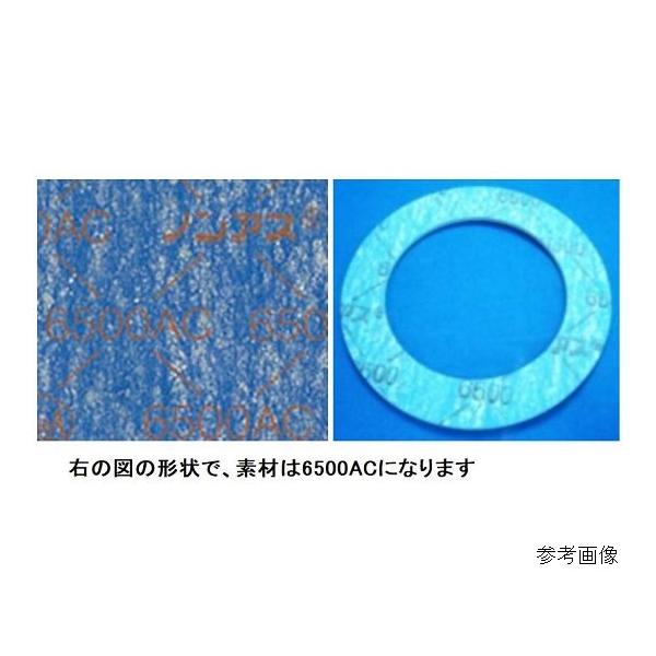 ●<商品詳細参考ページ>外部リンク：https://axel.as-1.co.jp/asone/d/64-3986-57/●事業者向け商品です。●呼び径：型番後ろに記載●厚み（T）：型番後ろに記載●耐圧（K）：型番後ろに記載●形...