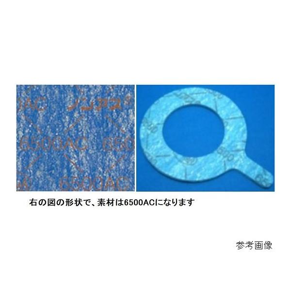 ●<商品詳細参考ページ>外部リンク：https://axel.as-1.co.jp/asone/d/64-3987-88/●事業者向け商品です。●呼び径：型番後ろに記載●厚み（T）：型番後ろに記載●耐圧（K）：型番後ろに記載●形...