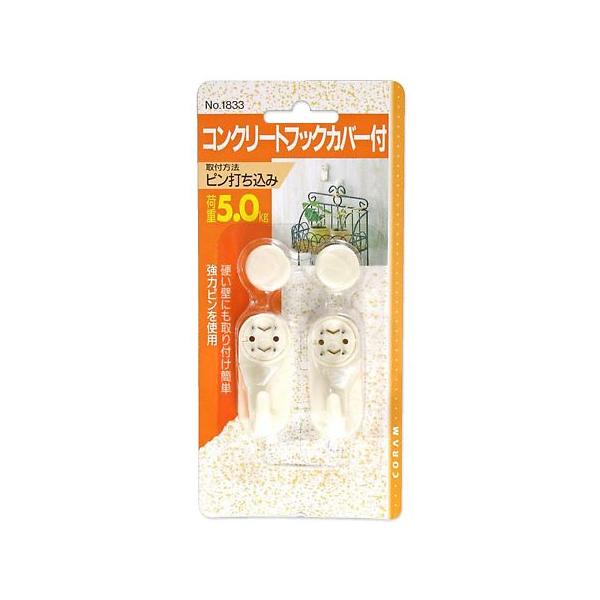 ●<商品詳細参考ページ>外部リンク：https://axel.as-1.co.jp/asone/d/64-5076-68/●事業者向け商品です。●厚み：22mm●幅：22mm●高さ：22mm●取り付けられない所：土壁・しっくい●...