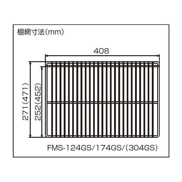 ●<商品詳細参考ページ>外部リンク：https://axel.as-1.co.jp/asone/d/64-5079-51/●事業者向け商品です。●サイズ：W408×D271mm●付属品：棚受け金具4個